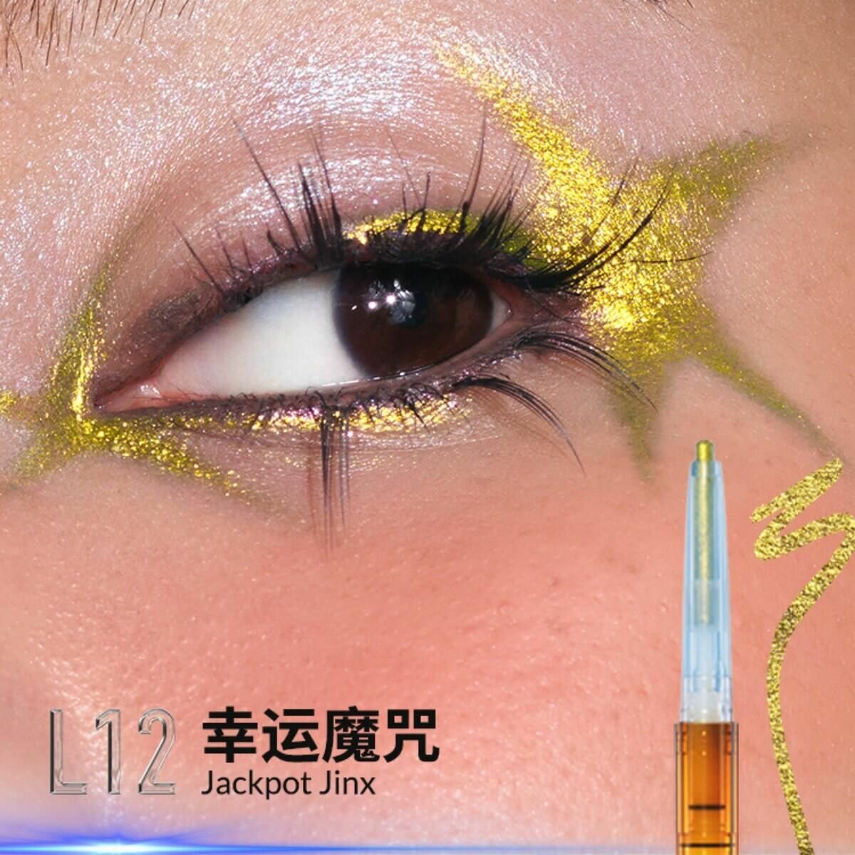 Карандаш для глаз Kaleidos Epiphany Glow Melt - L12 Jackpot Jinx