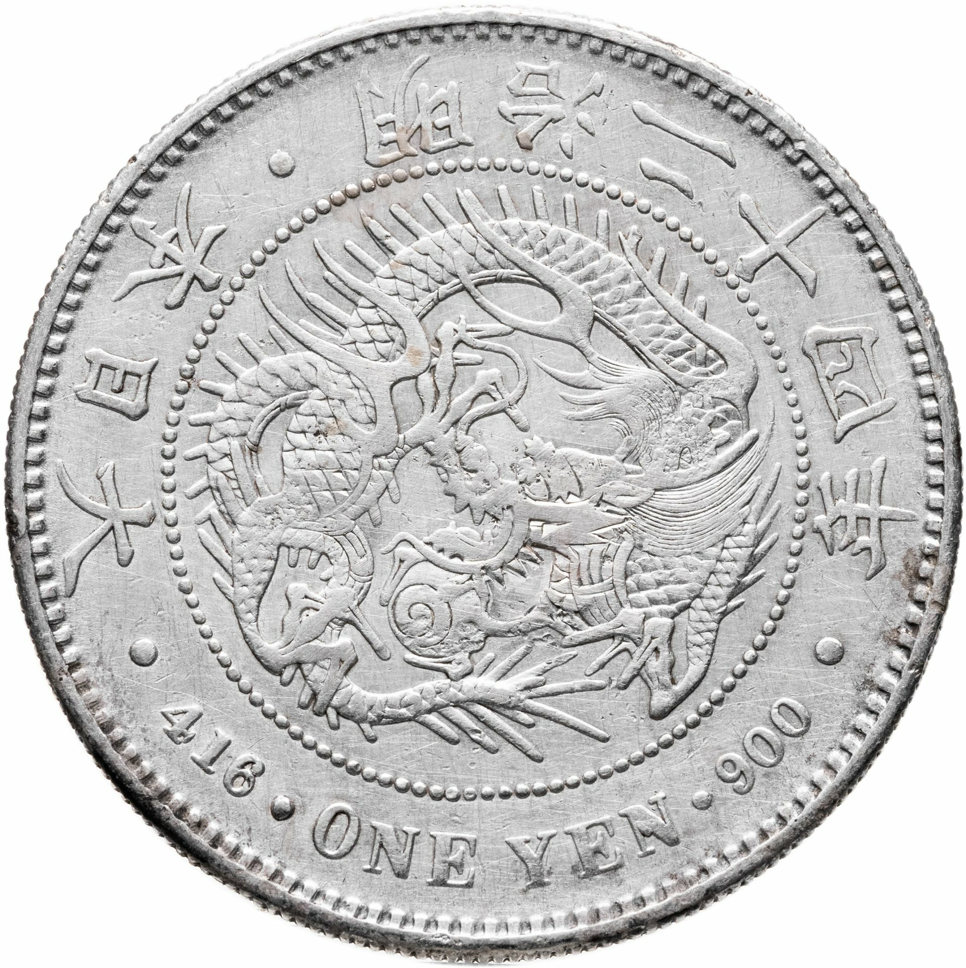 Япония 1 йена yen 1891, Серебро 800, в сохранности VF-XF