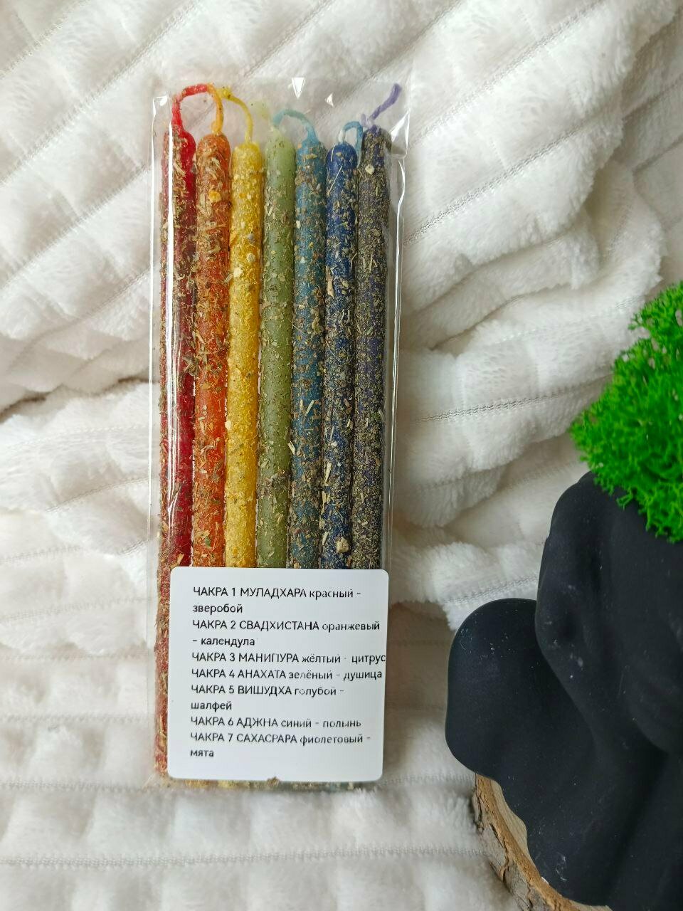 Свечи с травами, Чакровый набор, программные свечи, 7 шт в упаковке