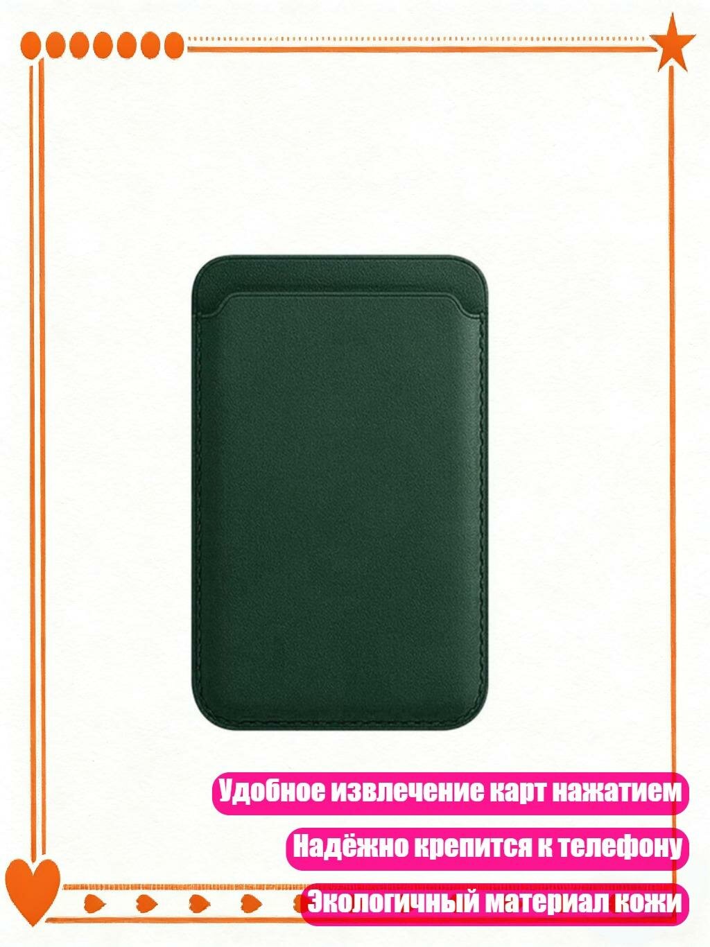 Сменный вкладыш