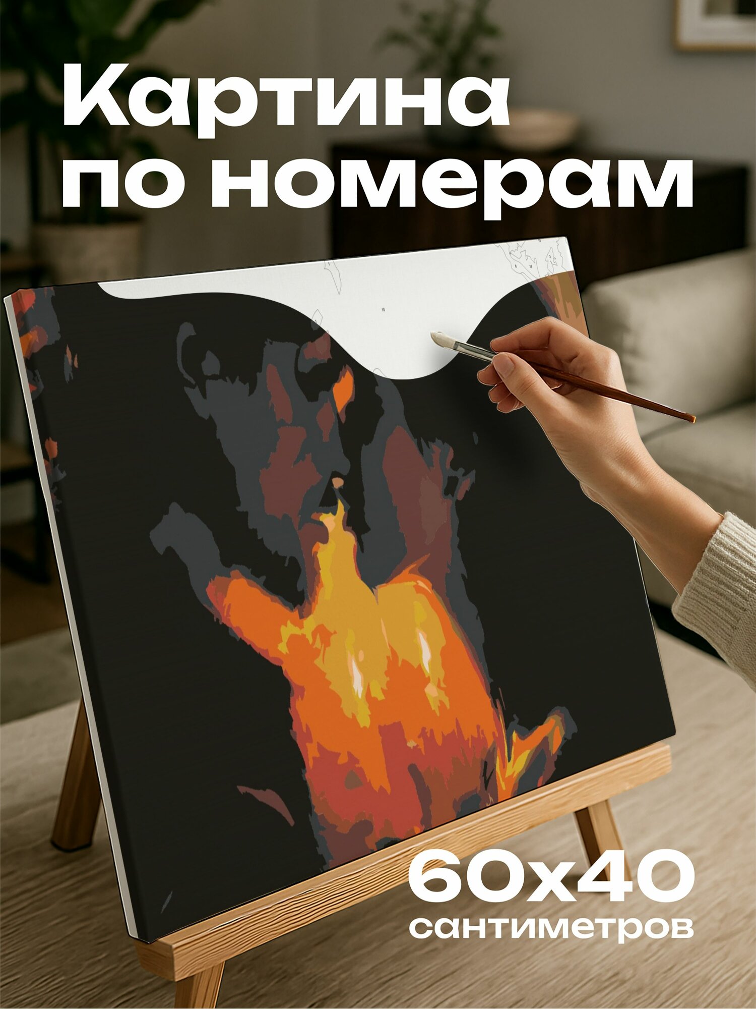Картина по номерам 60x40 см, Романтическая картина, страстный поцелуй, влюбленные, лица, свет свечей, обнимаются