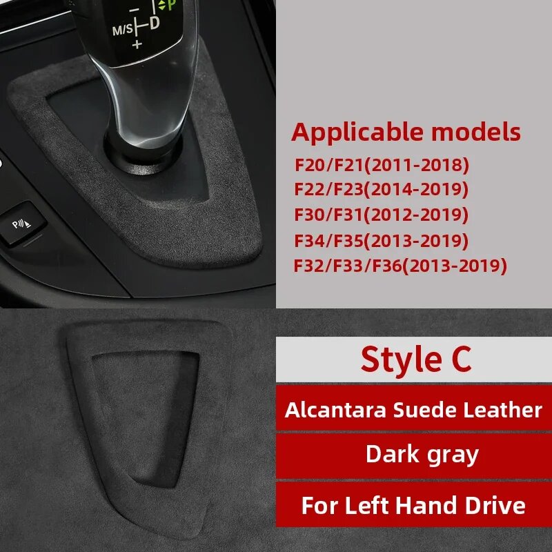 Накладка на ручку КПП BMW F20/F22/F30/F31/F32/F34/F36, Style C