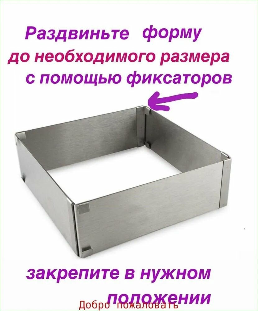Кулинарная форма — фото 1