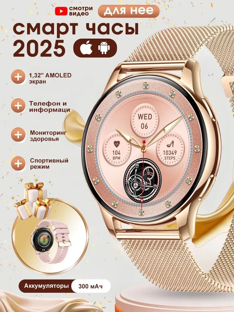 SACOSDING Смарт-часы, 42mm, Золотая сетка+ 1 ремень