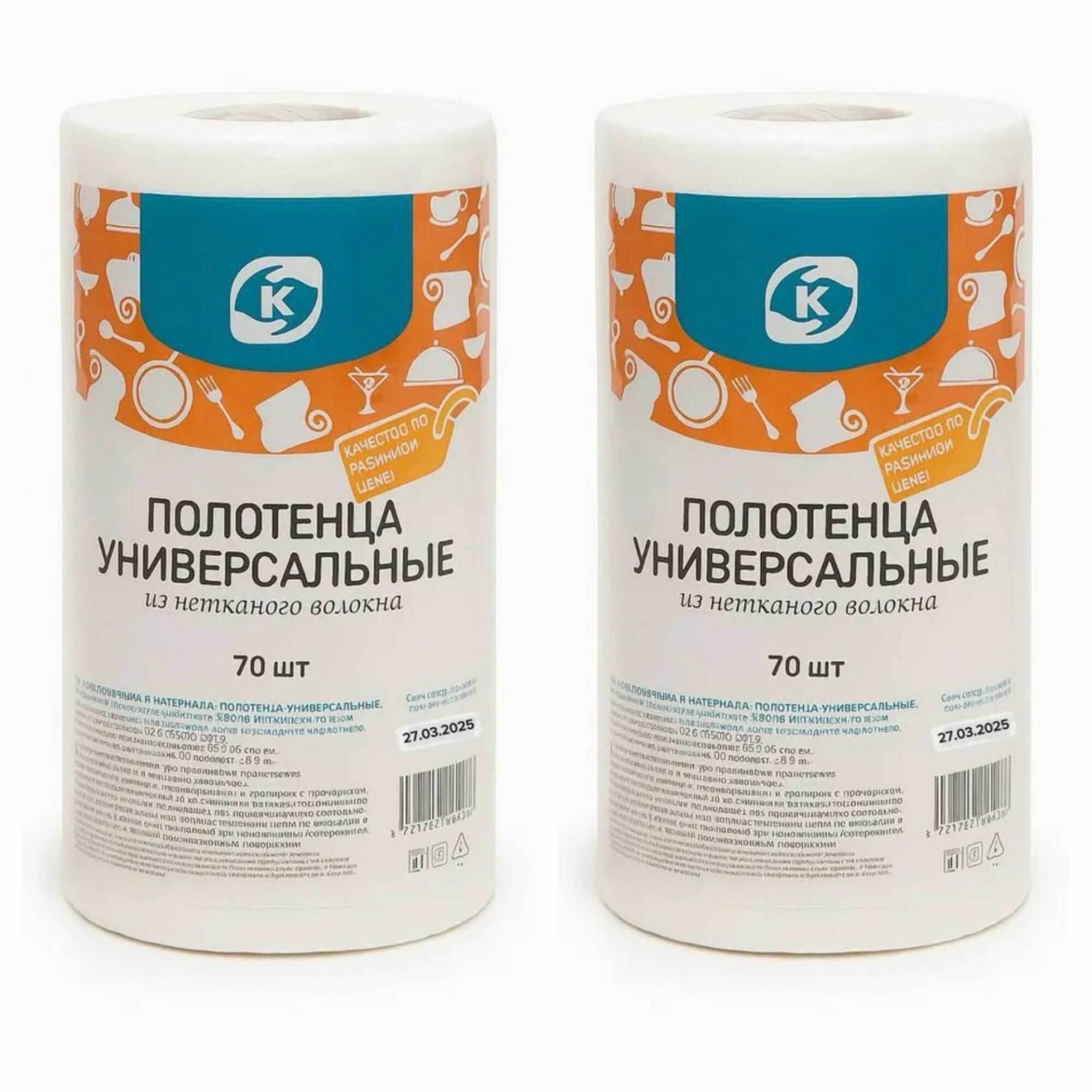 Полотенца универсальные Командор 22*23см, 70шт, 2 рулона