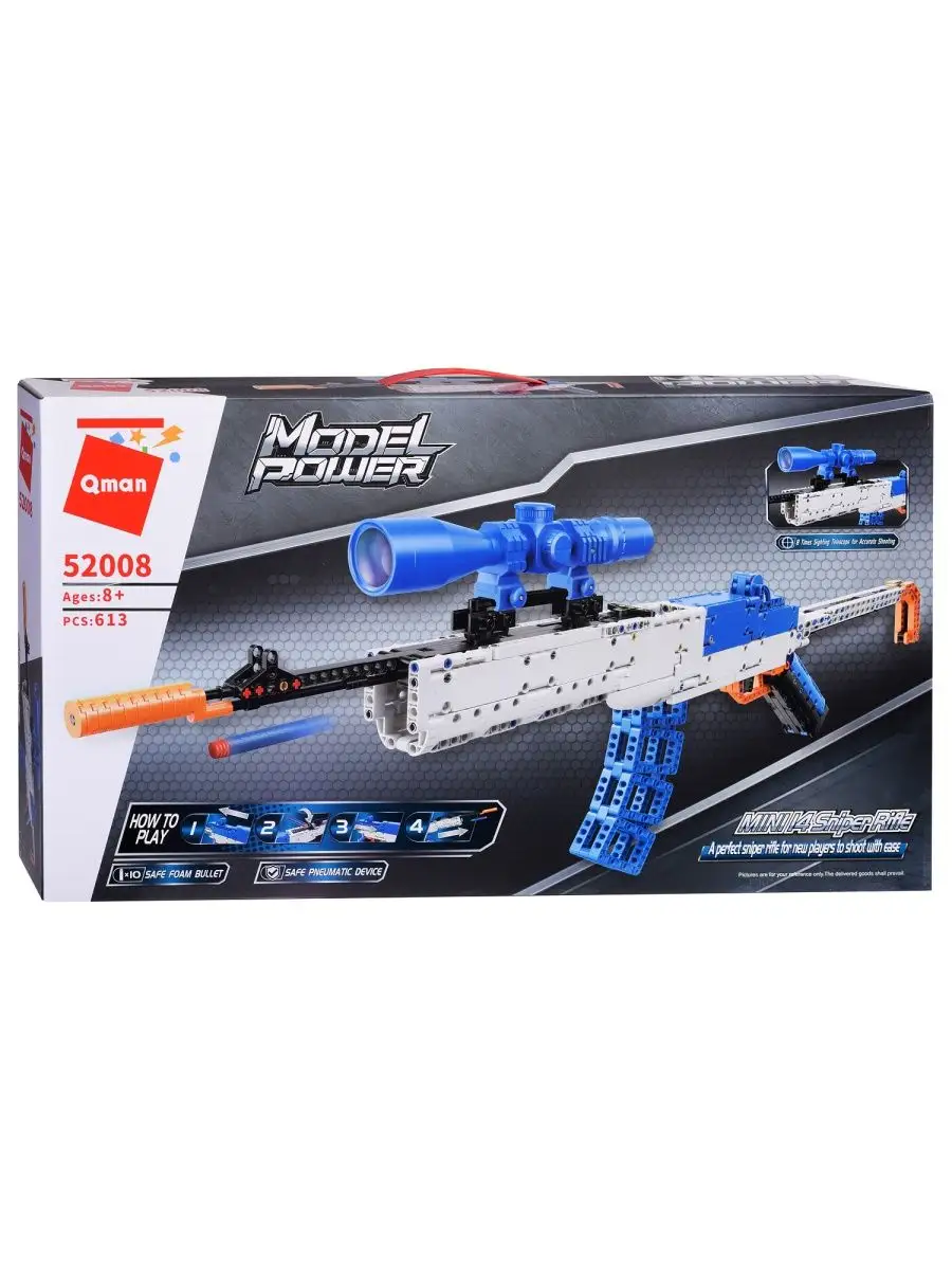 Конструктор Qman "Автомат" (613 дет.)