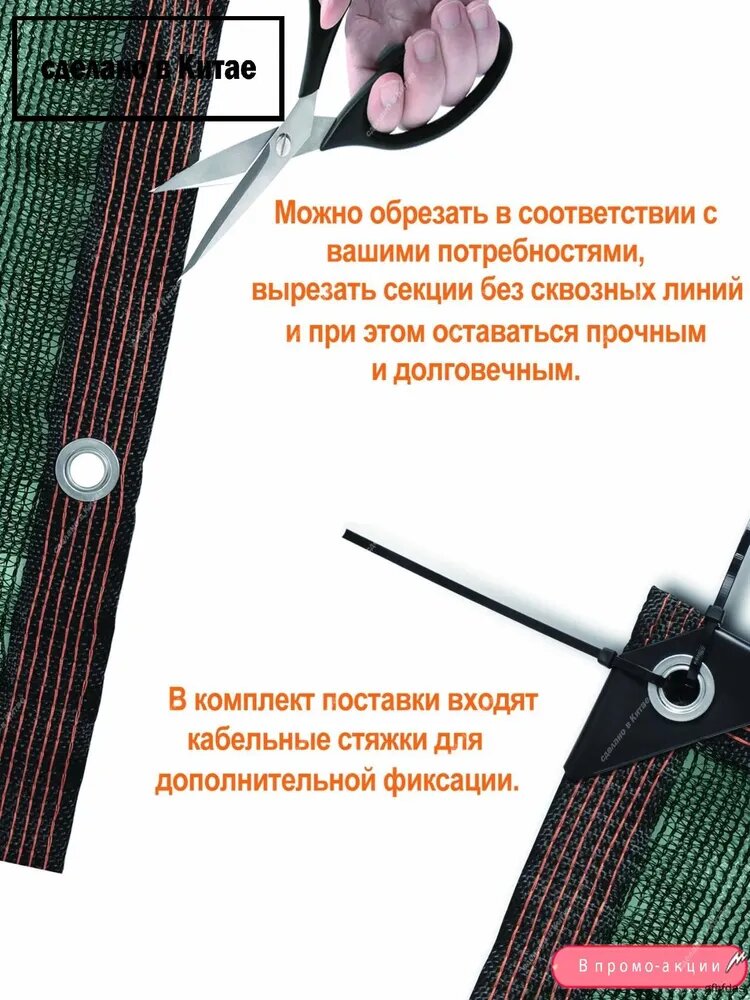 Лента для забора — фото 1