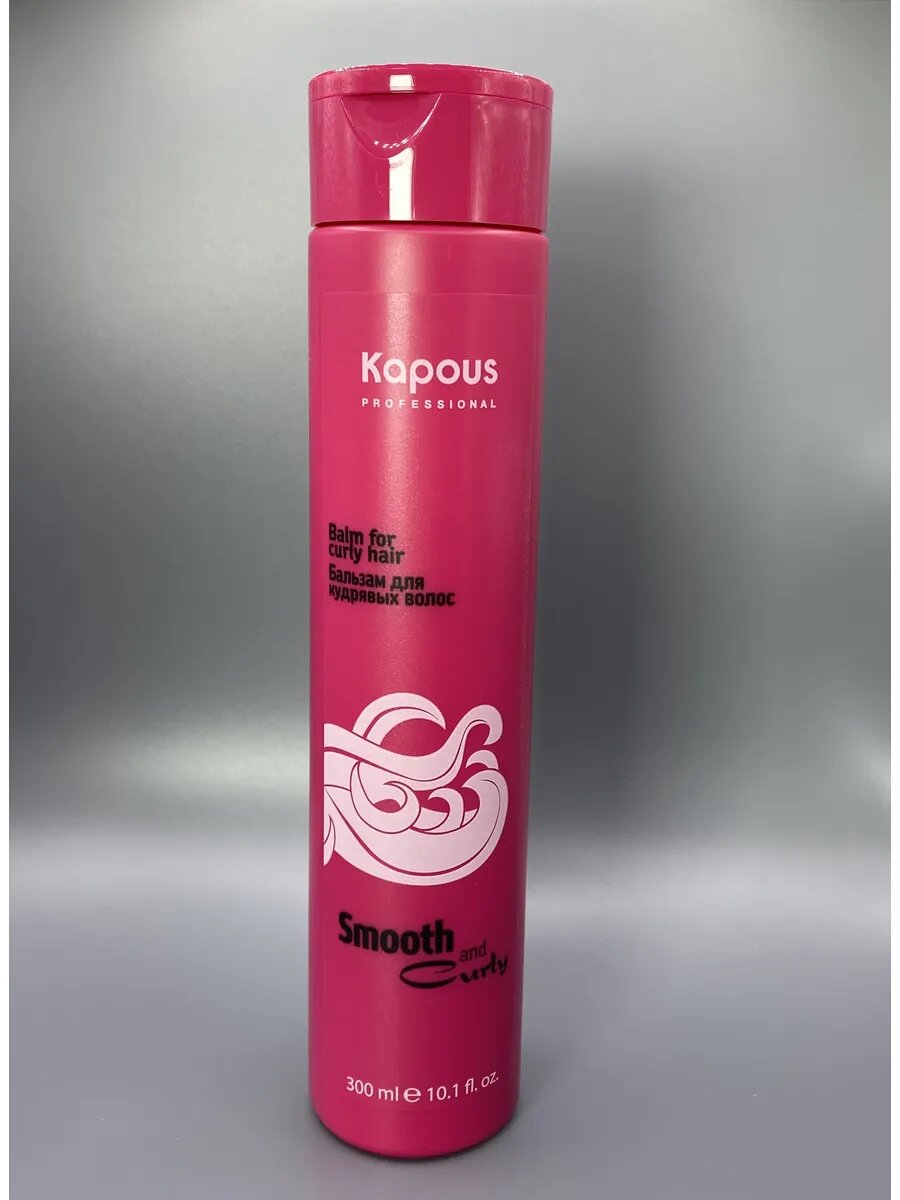 Kapous Бальзам для кудрявых волос серии Smooth and Curly 300 мл