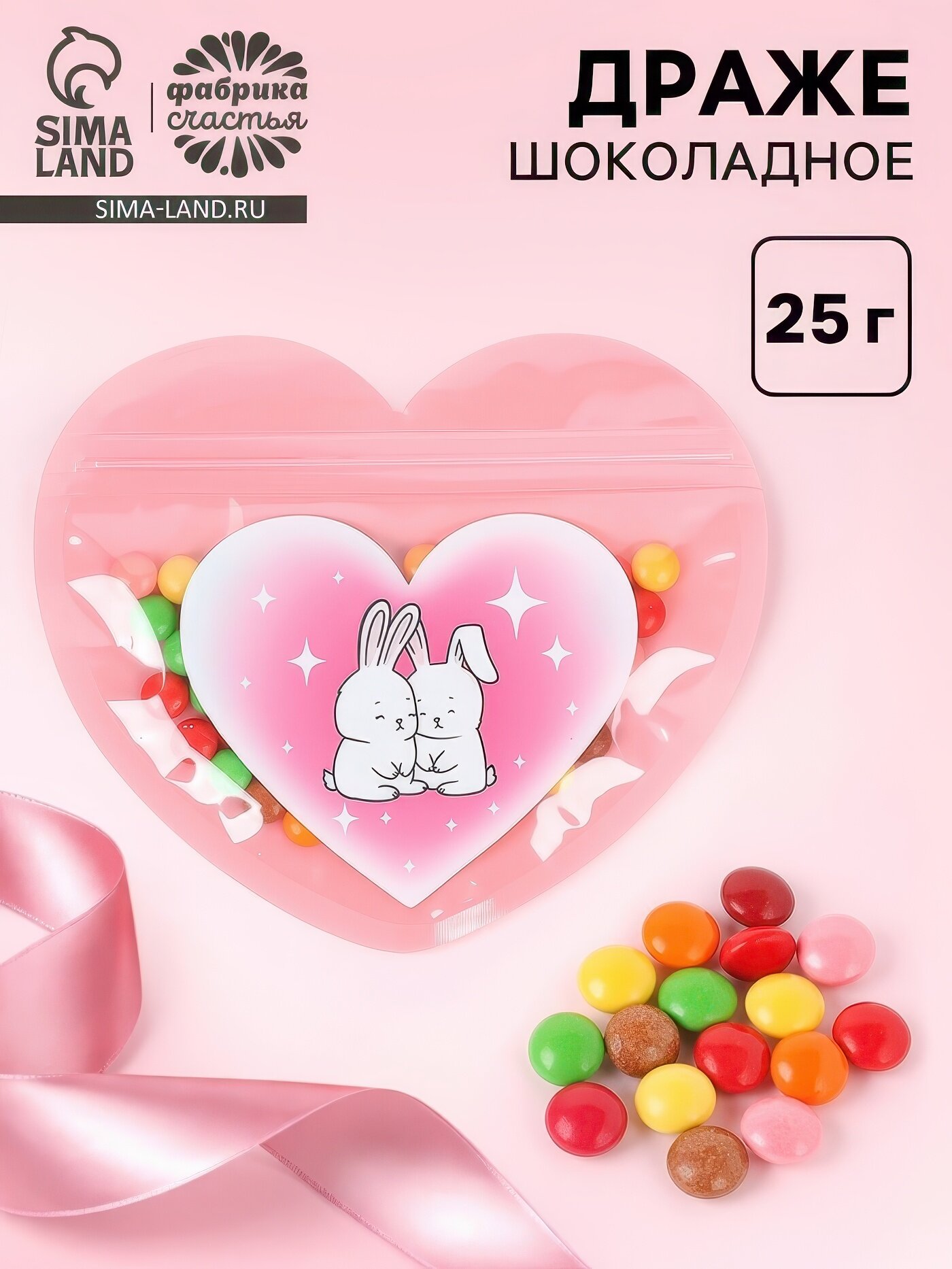 Конфеты драже шоколадное в дойпаке Фабрика счастья "Кролики", 25 г, 10927154