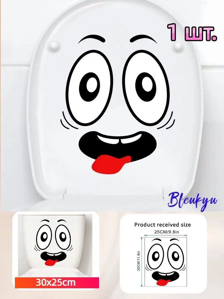 Самоклеящиеся декоративные наклейки "улыбка": виниловые наклейки для ванных комнат, холодильников и интерьеров