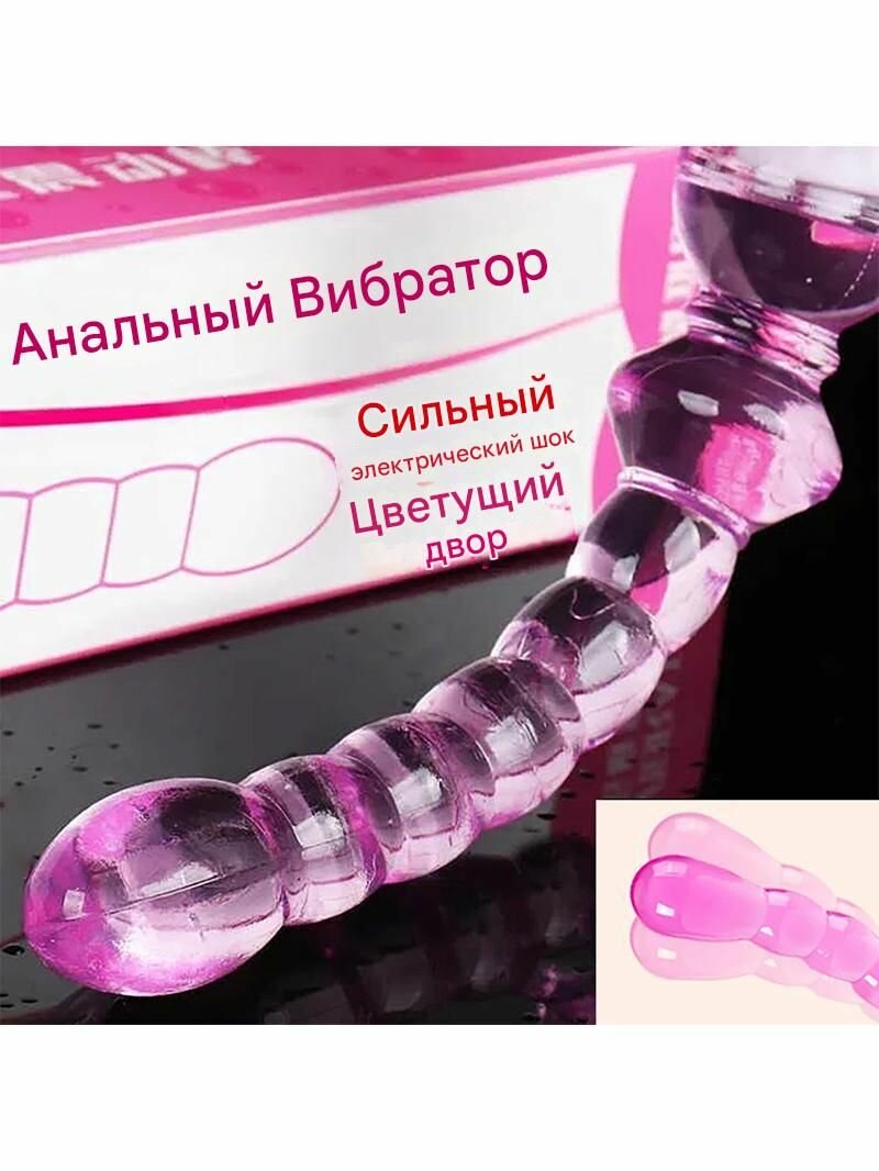 Флирт-Палка для спины