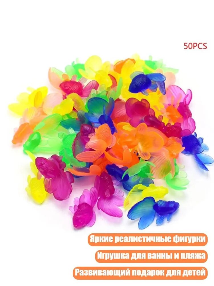 Детская игрушка-рыбка для ванной и пляжа, Черный