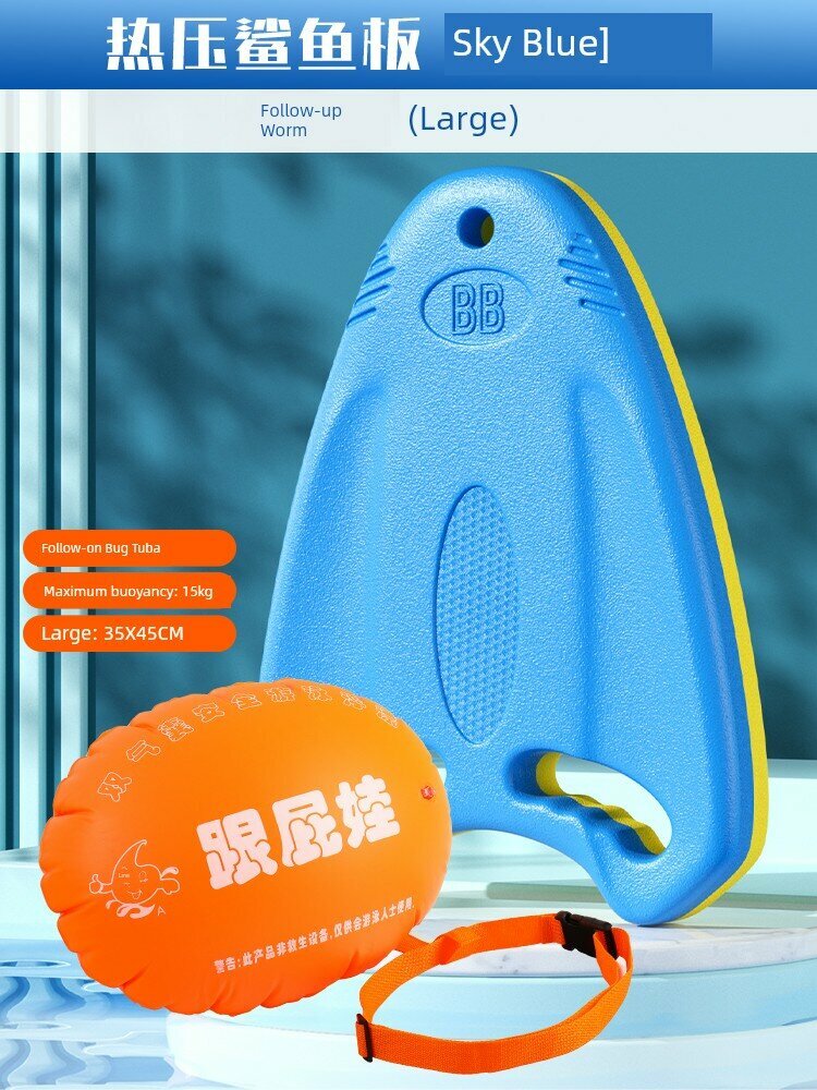 Доска для плавания, плавательное устройство, детский плавательный тренажер, вспомогательная доска для взрослых, доска