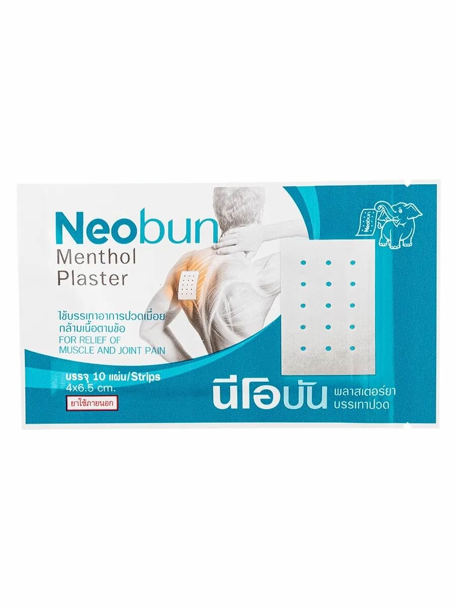 Neobun Обезболивающий ментоловый пластырь Необyн, 10 пластырей (4 см на 6 см)