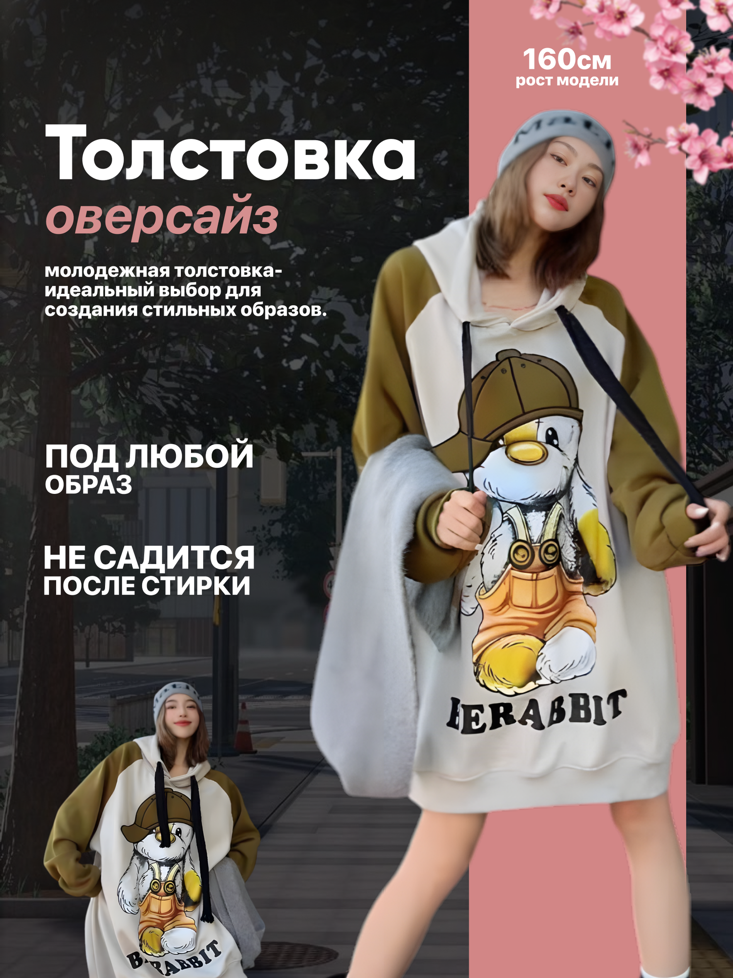 Свитер
