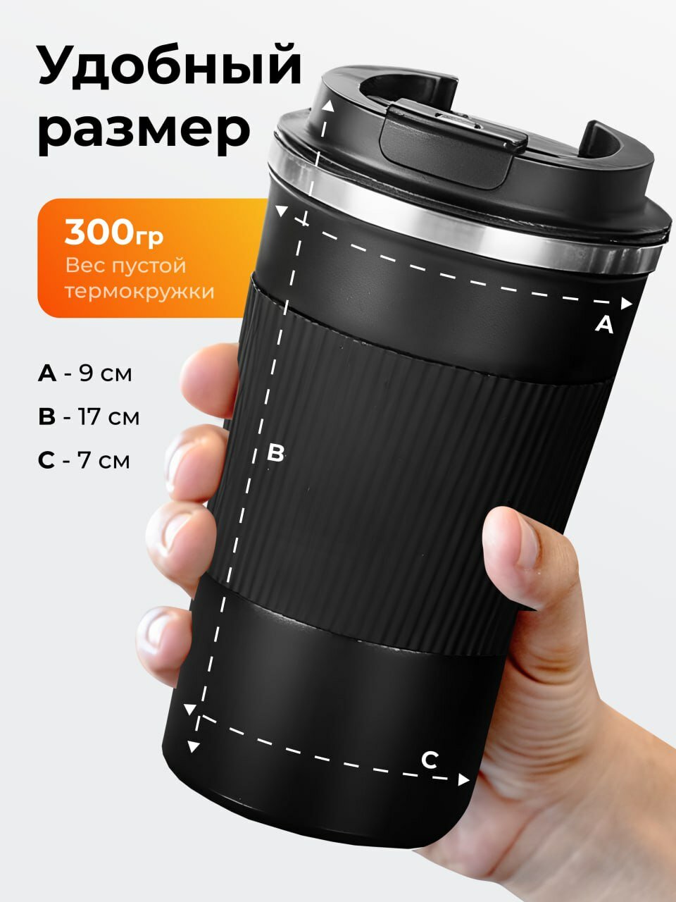 Термокружка — фото 1