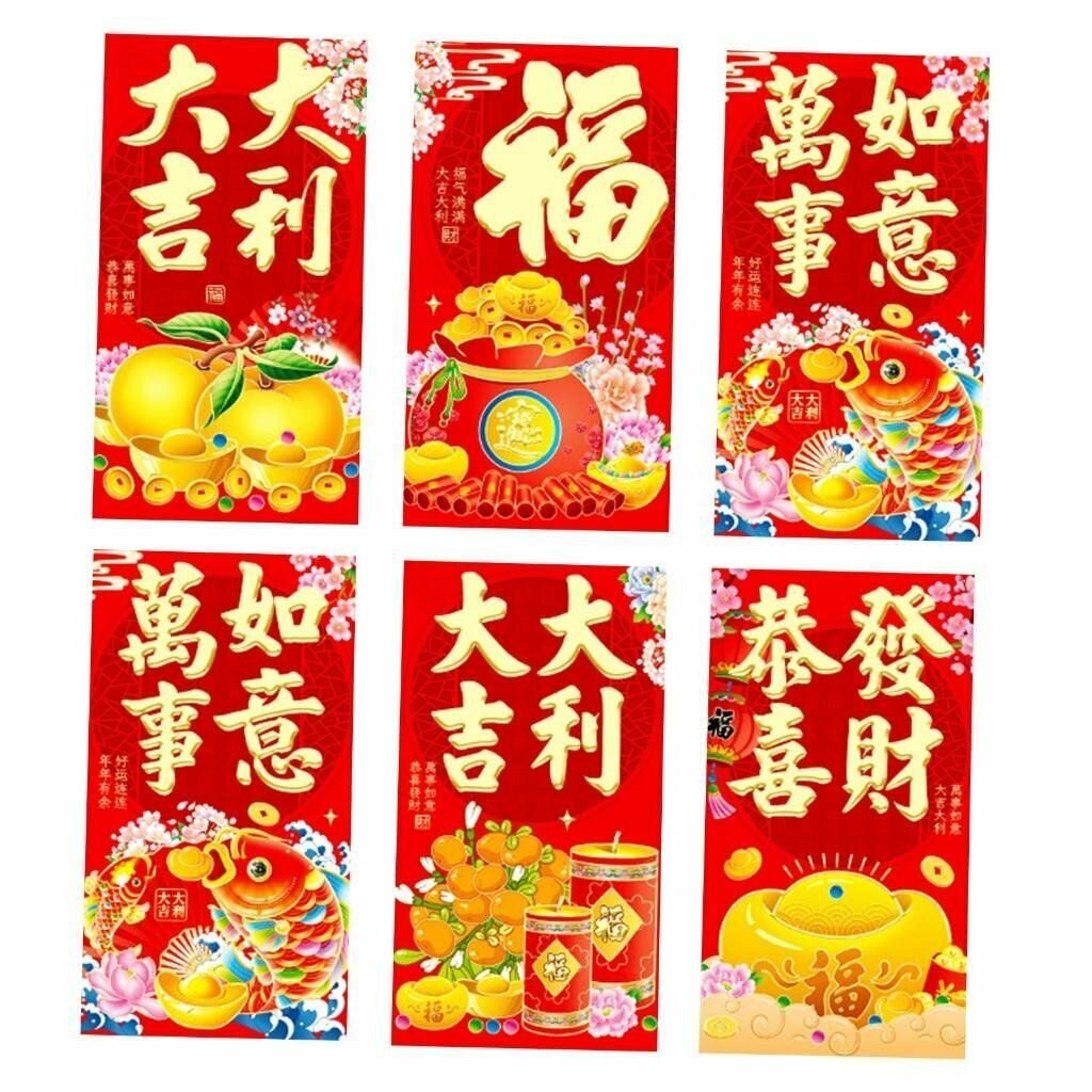 Красные конверты для хунбао, 6 шт, тема «Змея», 2025, 2506