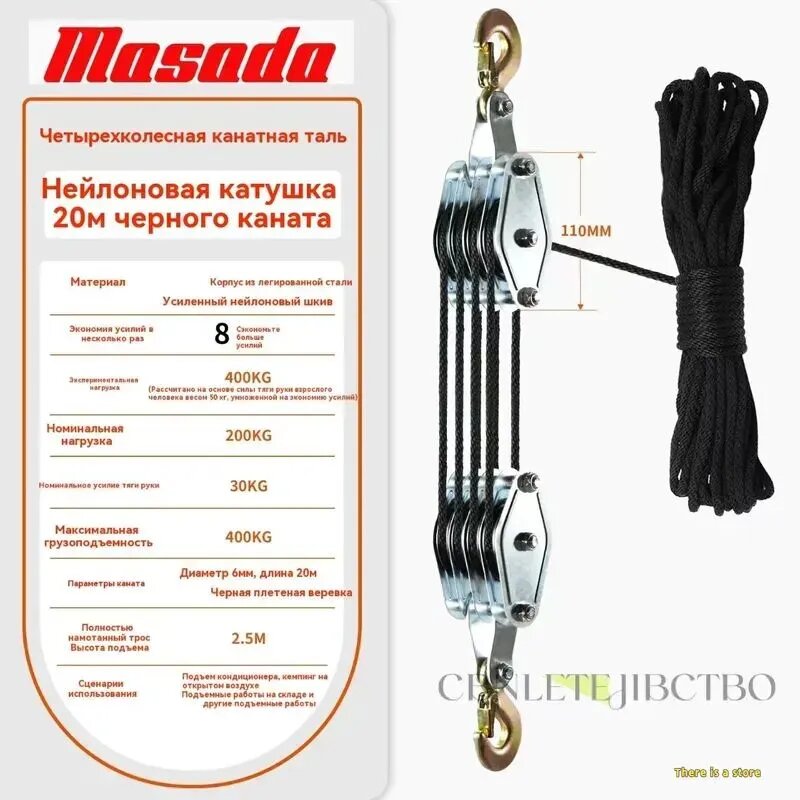 Блок и система полиспаста канатная таль тяжелая