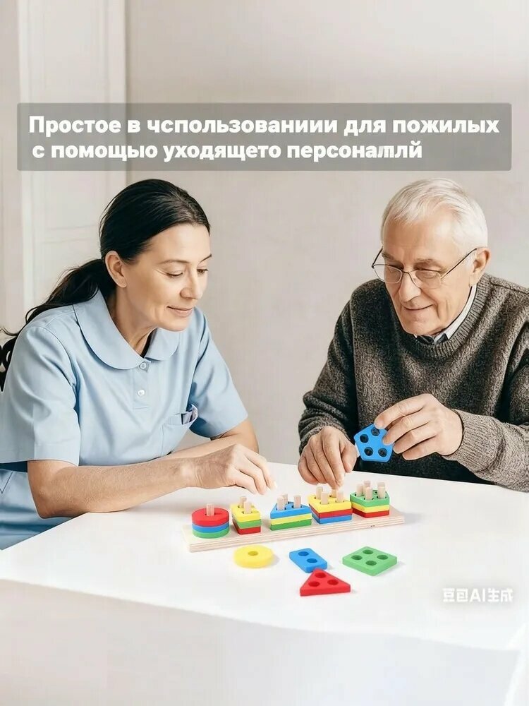 Цифровой набор для пожилых людей "Здоровье мозга" упражнения при деменции и средства для улучшения памяти, подходит для людей старше 60 лет
