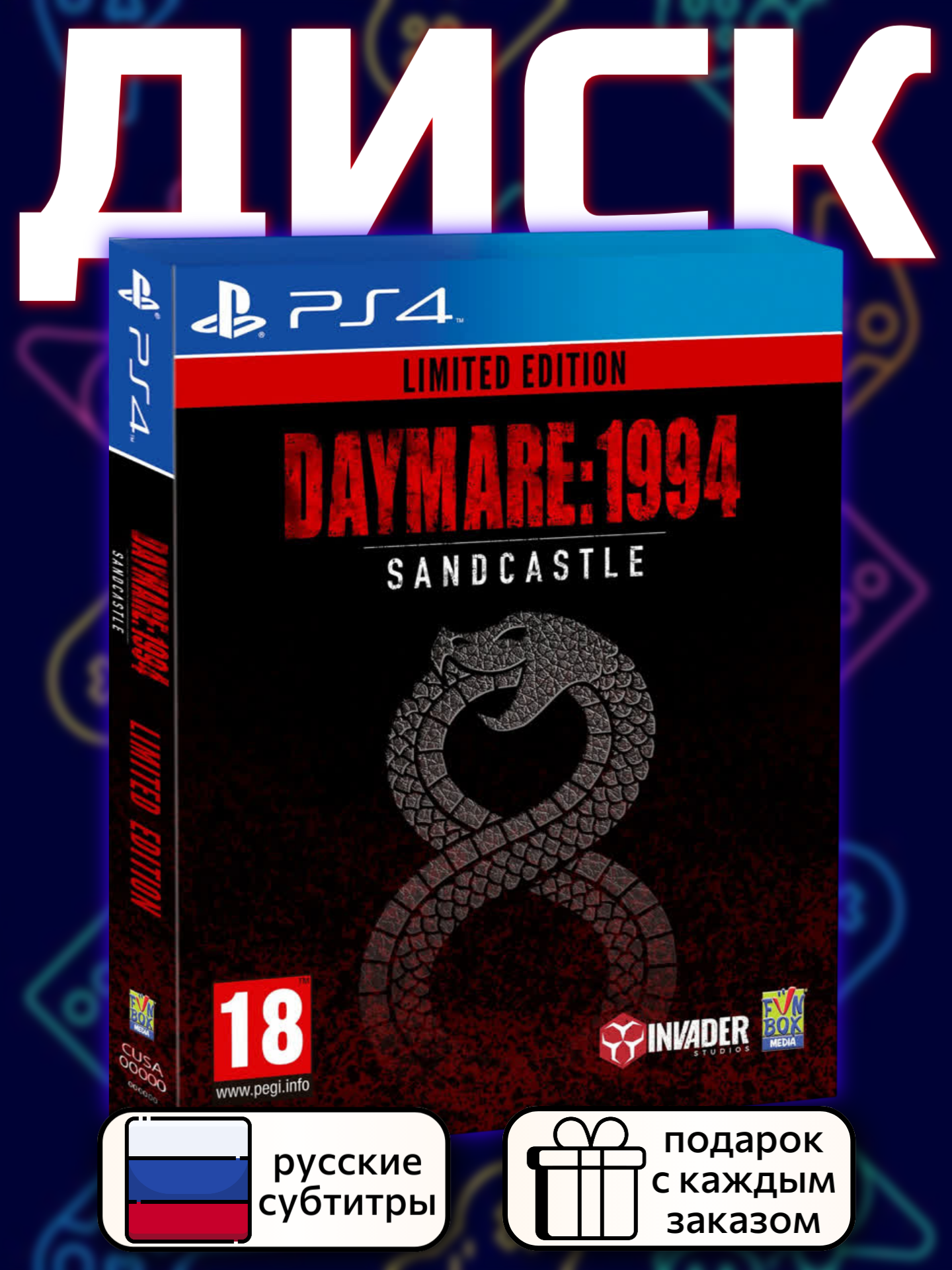 Игра Daymare: 1994 Sandcastle - Limited Edition, для PlayStation 4, русские субтитры