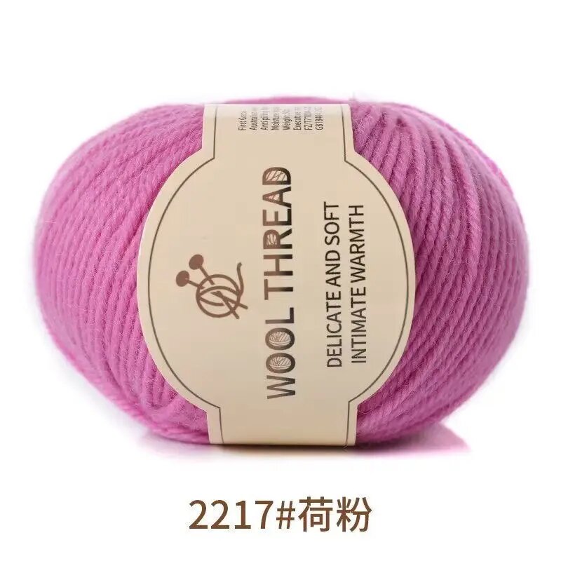 Шерстяная нить сиреневая 2217, 50г
