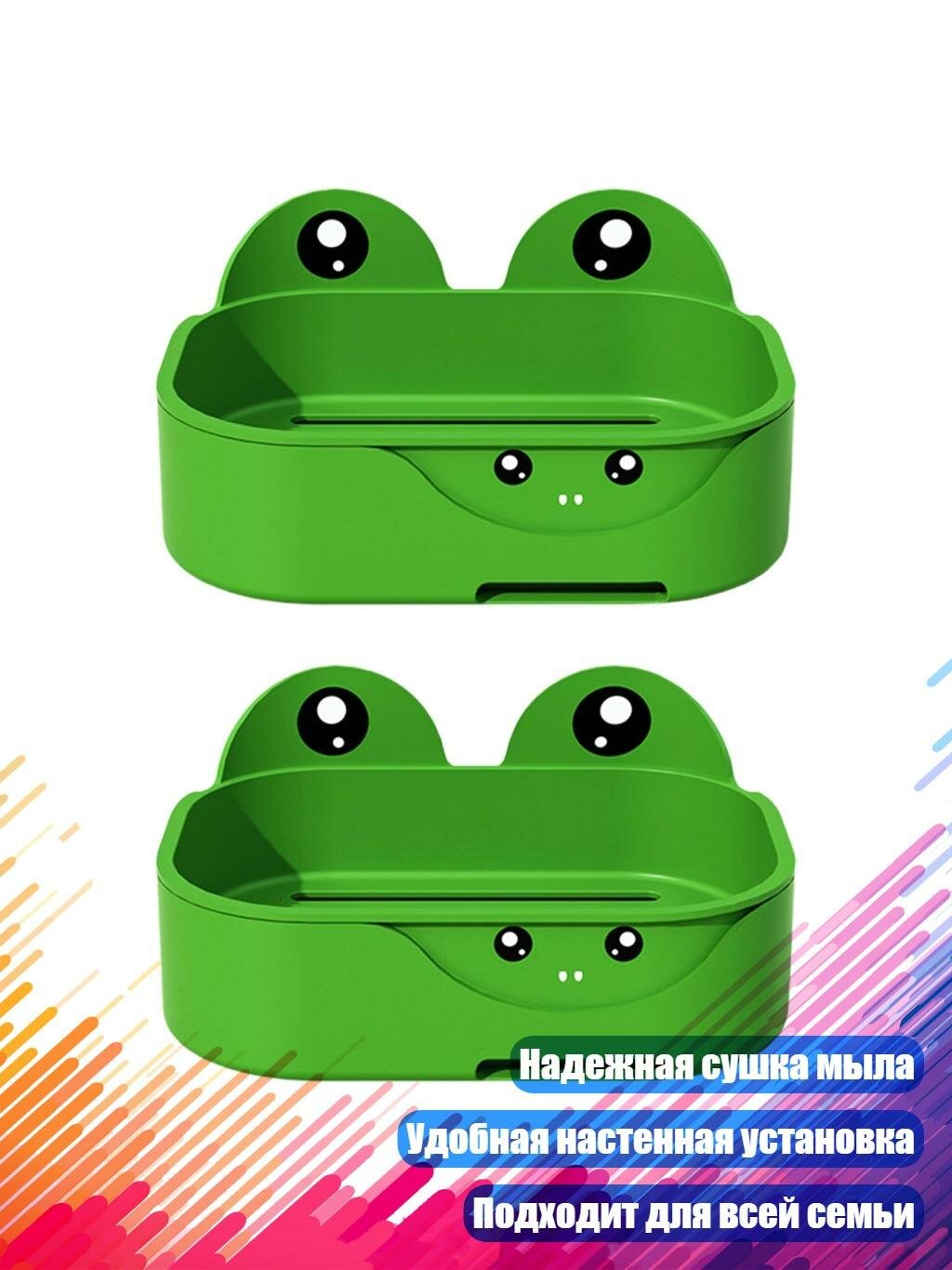 Мыльница в виде лягушки