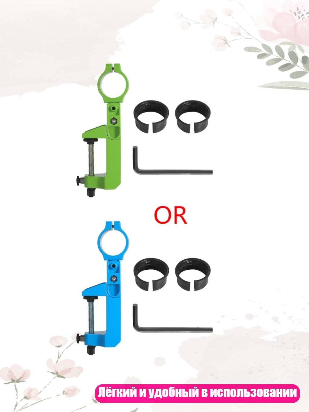 Регулируемая стойка для сверлильного станка