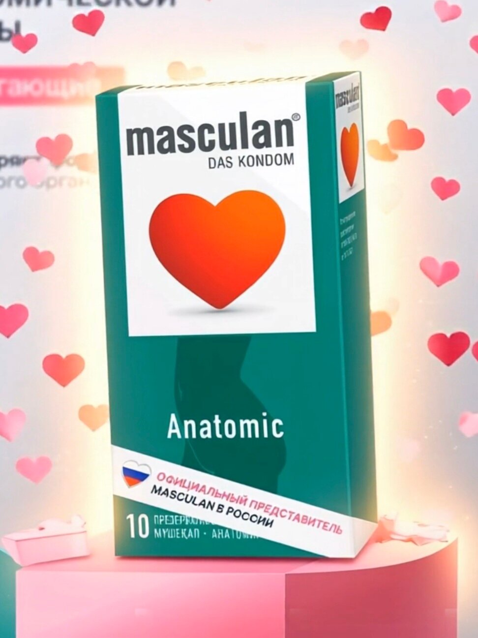 Презервативы Masculan Маскулан Anatomic 10 шт, ультратонкие, анатомической формы