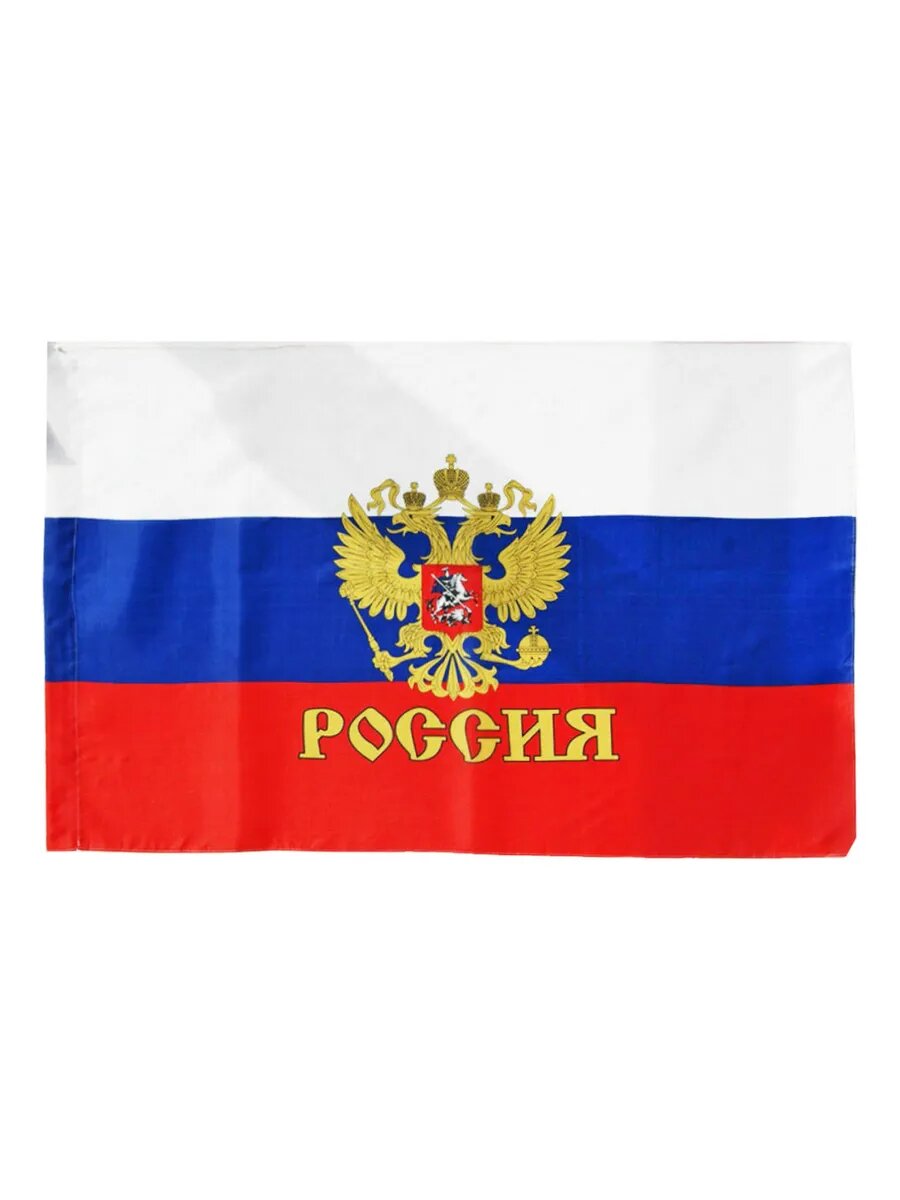Флаг России с гербом и надписью