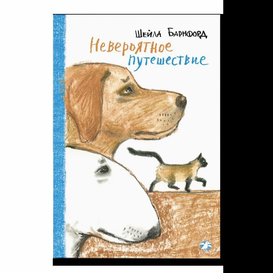 Книга "Спиру и наследники"