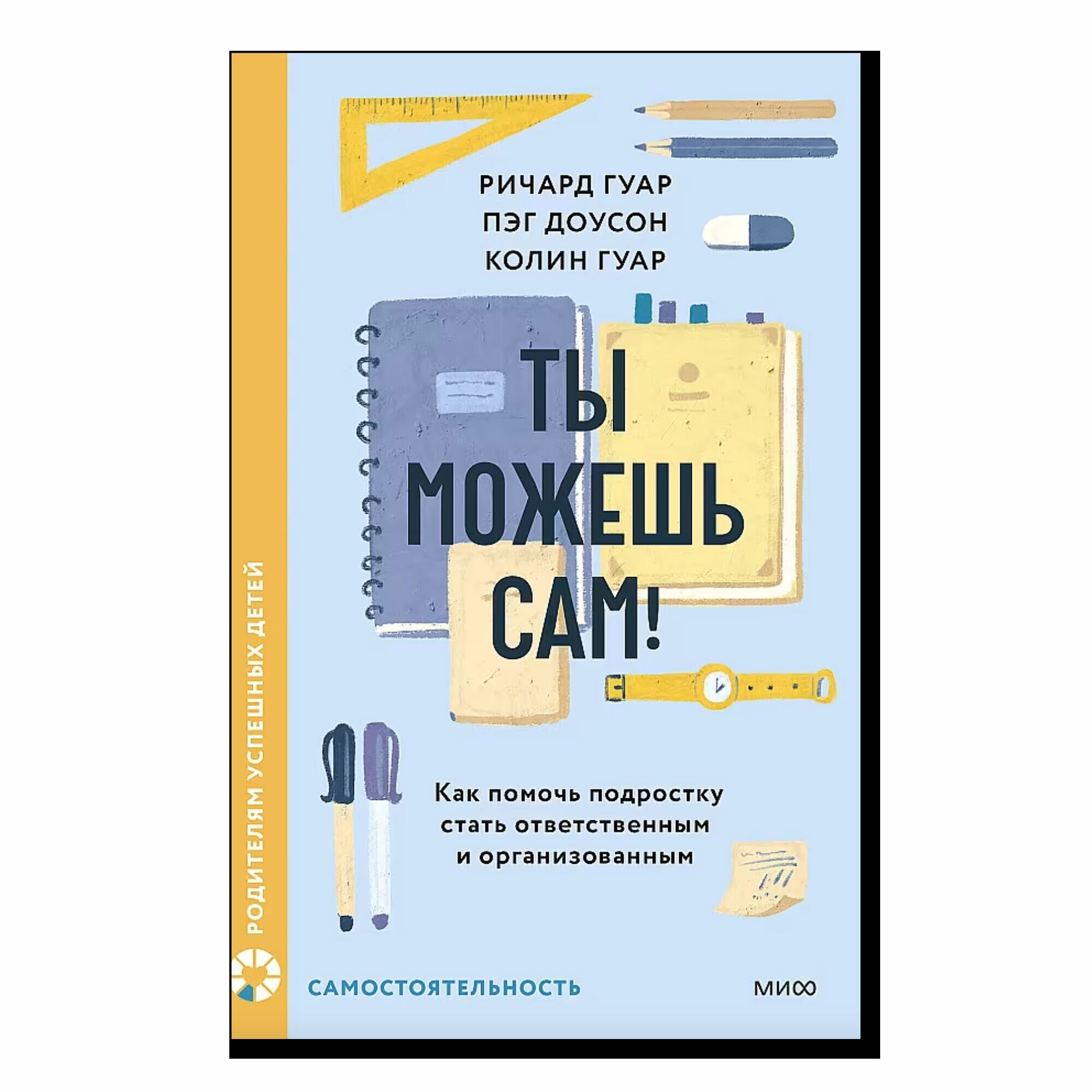Книга "Самосострадание для родителей. Как воспитать счастливого ребенка, заботясь о себе"