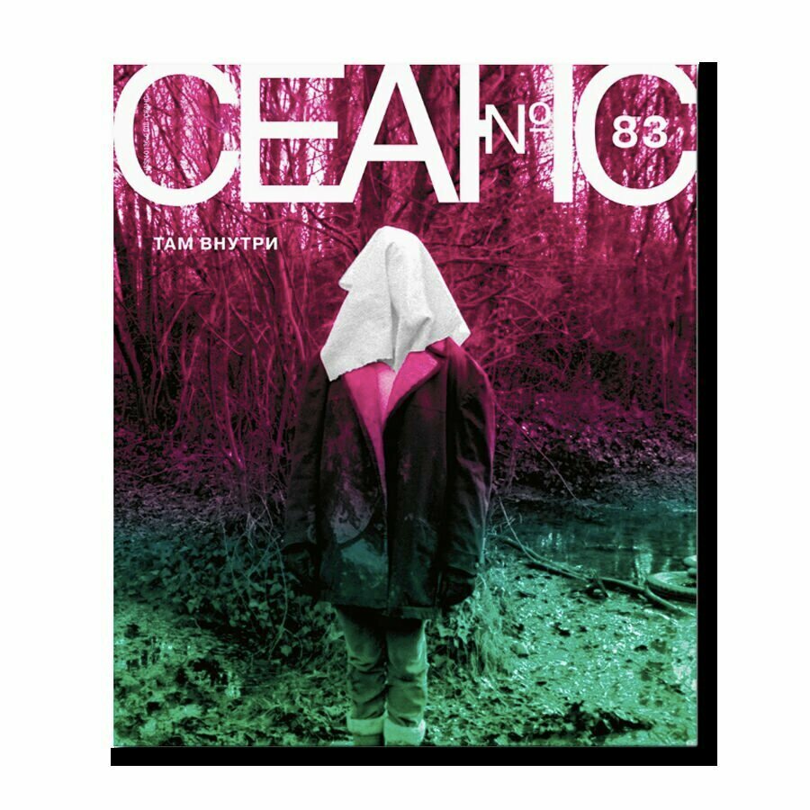 Книга "Журнал Petrograff №9"