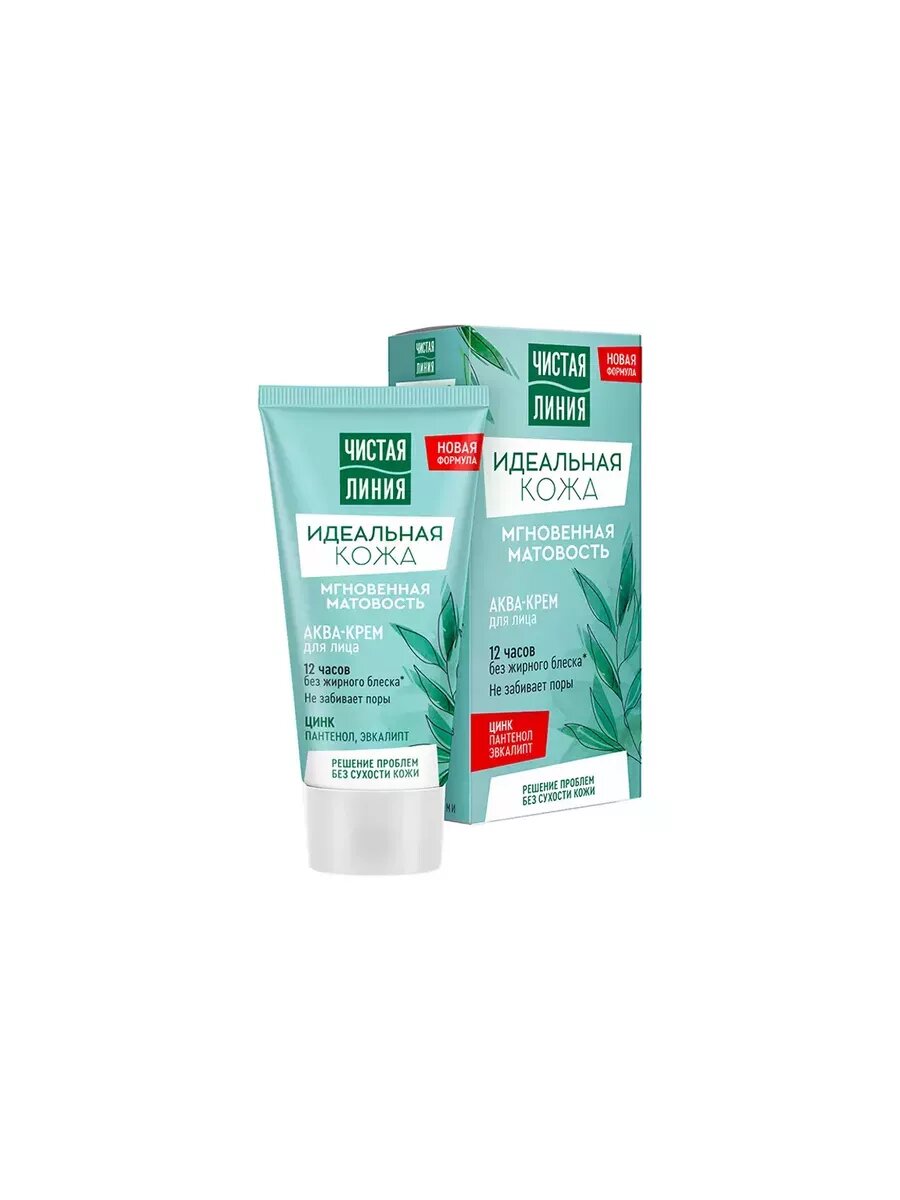 Аква-крем для лица мгновенная матовость 50 мл