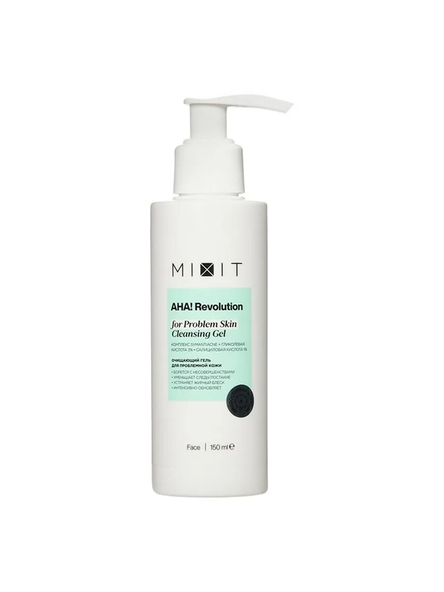Гель для умывания Mixit Aha Revolution с гликолевой кислотой