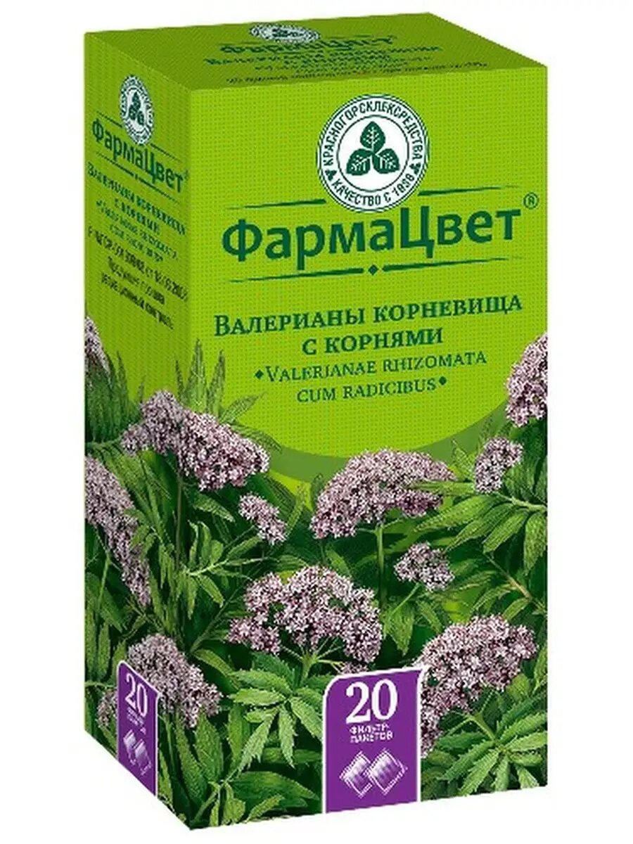 Валерианы корневища с корнями 1,5 гр 20