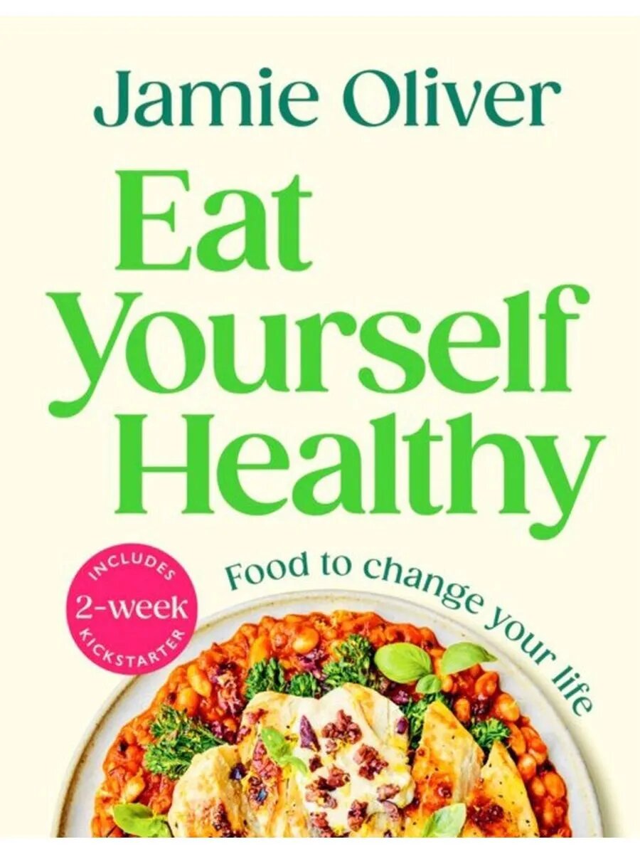Eat Yourself Healthy здоровое питание | Penguin Random House — книга на английском языке