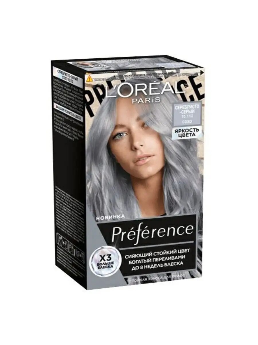 Краска для волос L'Oreal Paris Preference Яркость Цвета Сохо