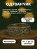 Кольцо TOP CRYSTAL, серебро, 925 проба, чернение, размер 19, ширина 8 мм, серебр...