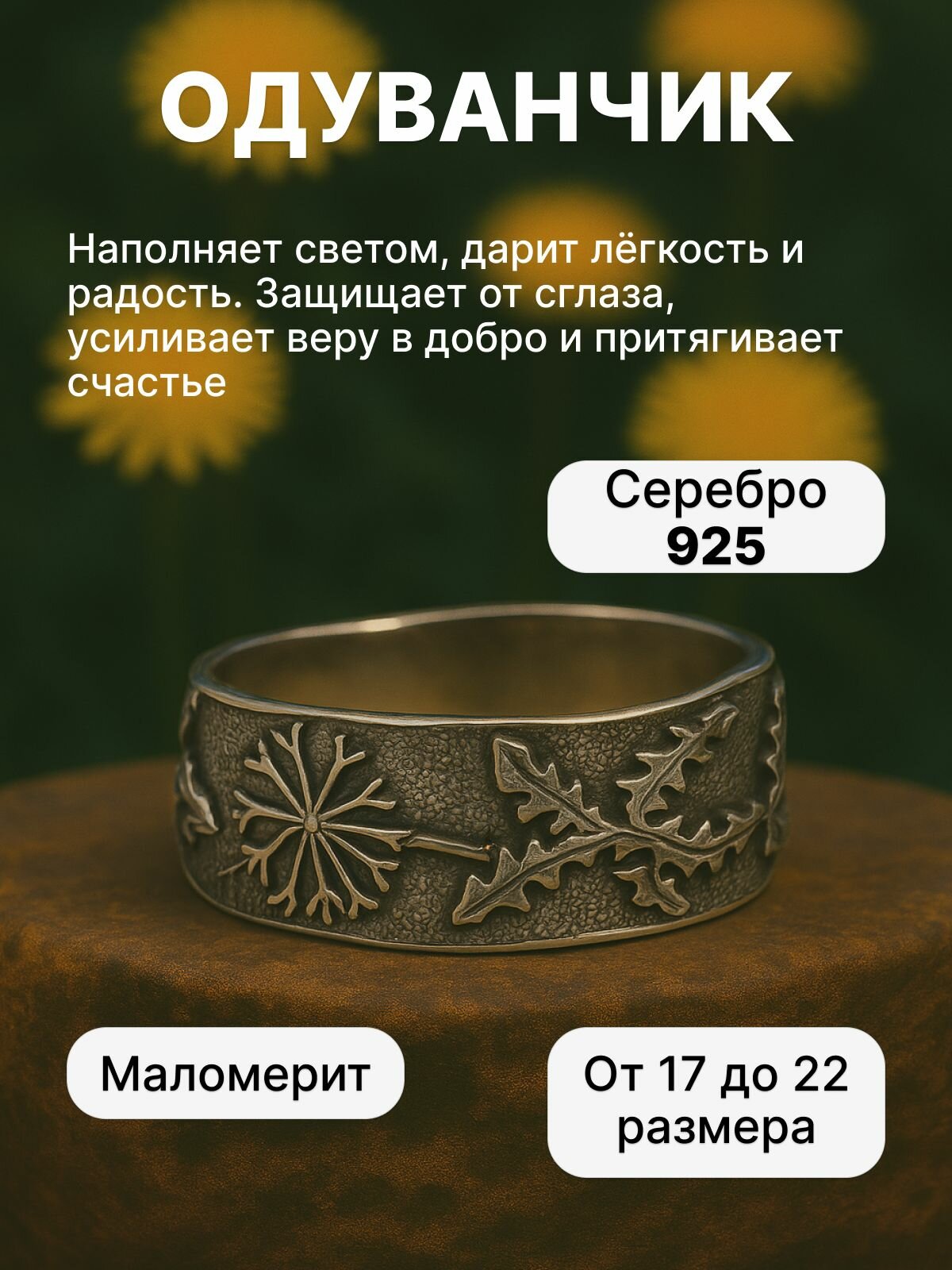 Кольцо, серебро, 925 проба, чернение