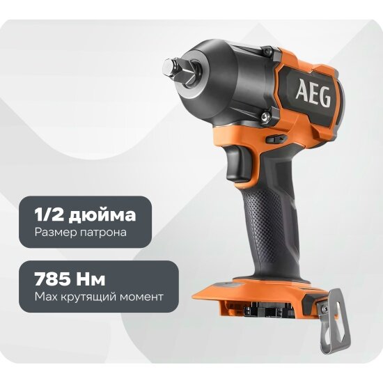 Ударный бесщеточный гайковерт Aeg BSS18MTF12BL-402C 4935479664