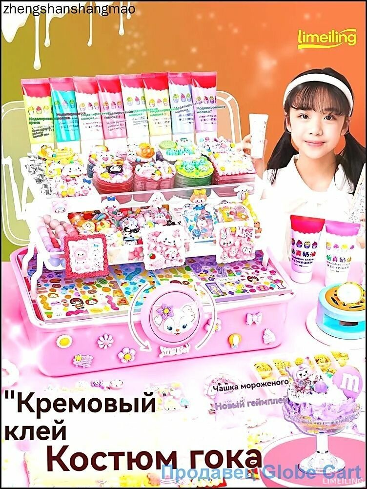 Эксклюзивный набор Candy для лепки из полимерной глины