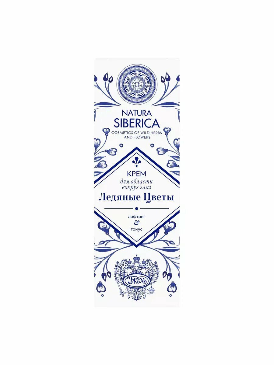 Крем для области вокруг глаз Ледяные цветы