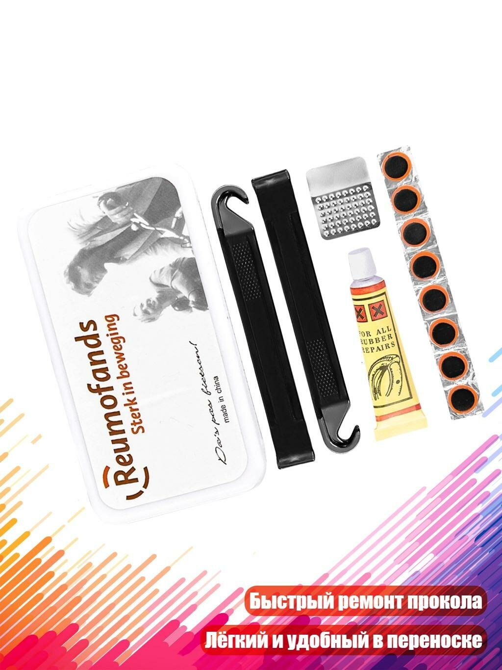 Набор для ремонта проколов велосипедных камер