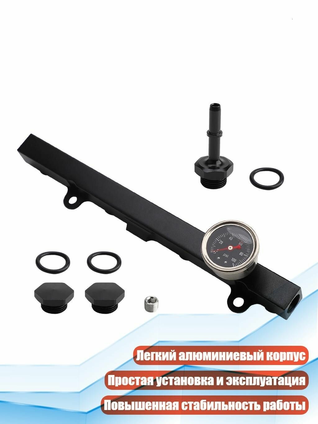 Алюминиевый топливный коллектор для K20/K24