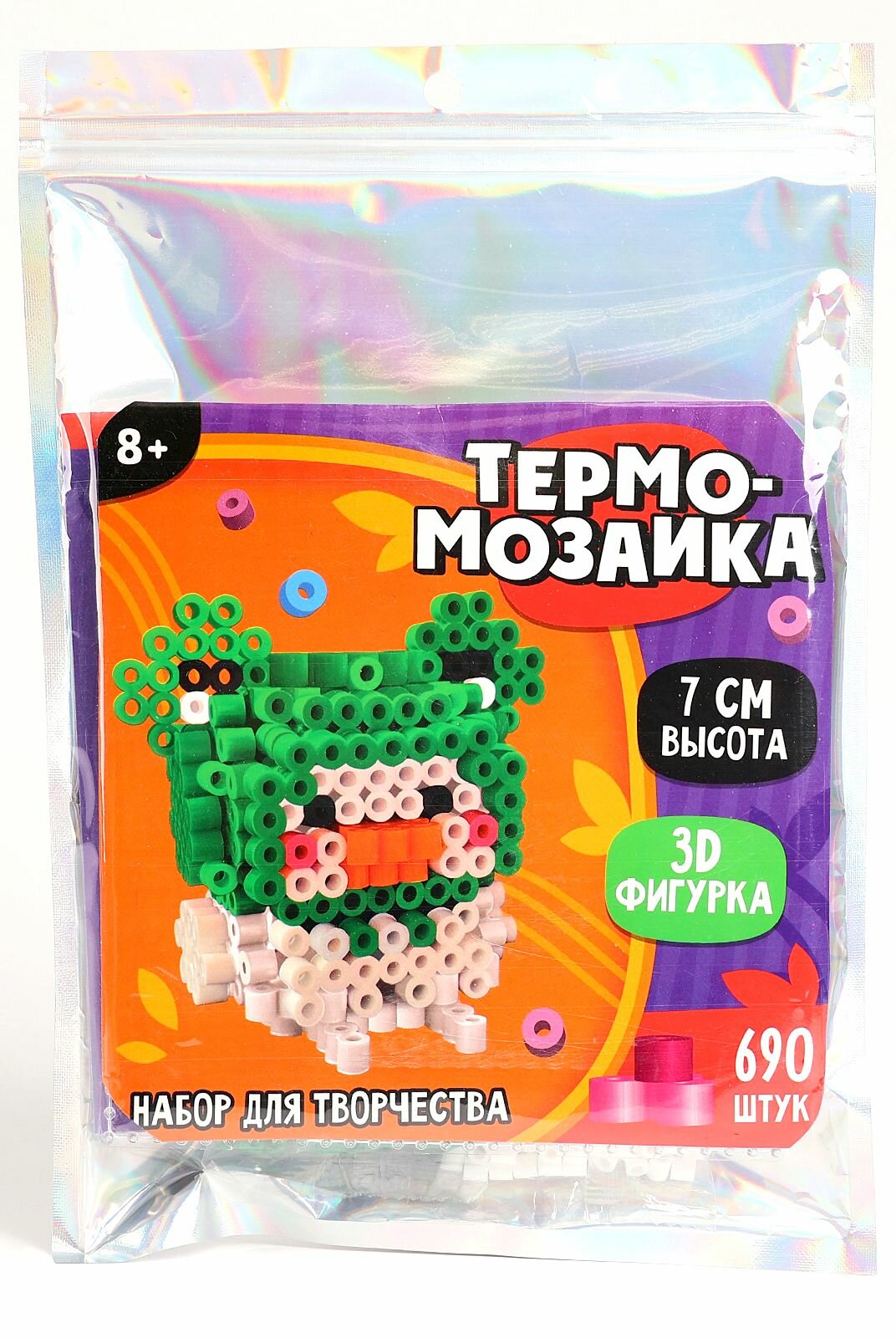 Термомозаика "Уточка" с пинцетом, набор для детского творчества, 3D фигурка-игрушка своими руками, развиваем мелкую моторику, 7 см, 690 деталей, в пакете