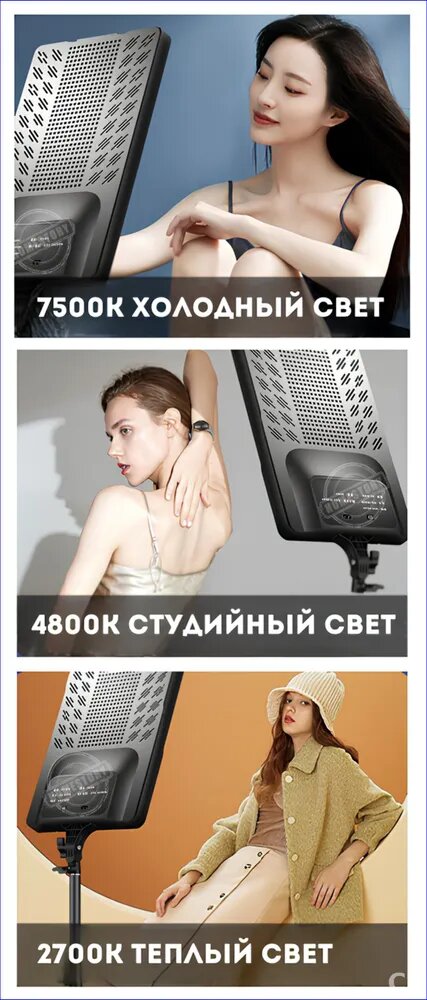 Светодиодный осветитель для фото и видеосъемки 80W с пультом ДУ и тремя режимами освещения — фото 1