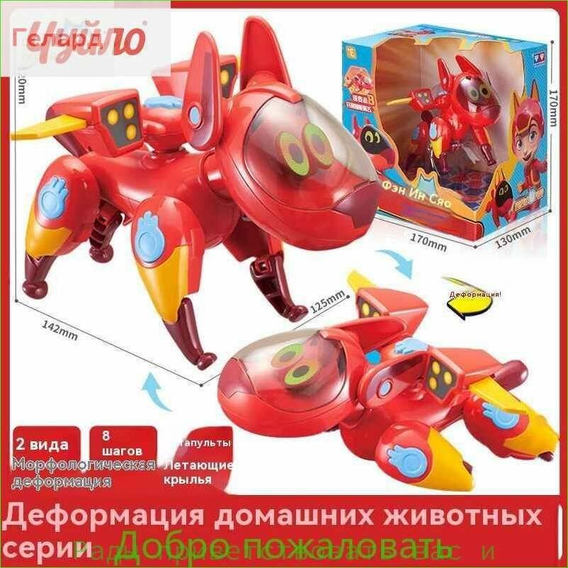 Петроникс. Питомец-трансформер 2-в-1 Китти макс-мод. Petronix-
