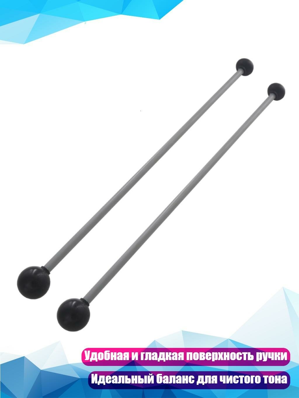 Молоточки для ксилофона и маримбы