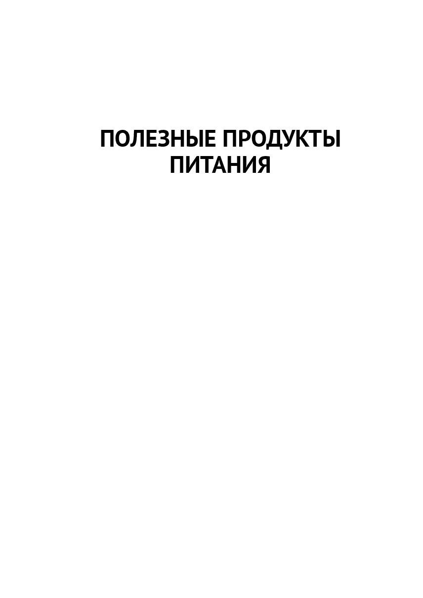 Уроки кулинарии о рыбе — фото 1