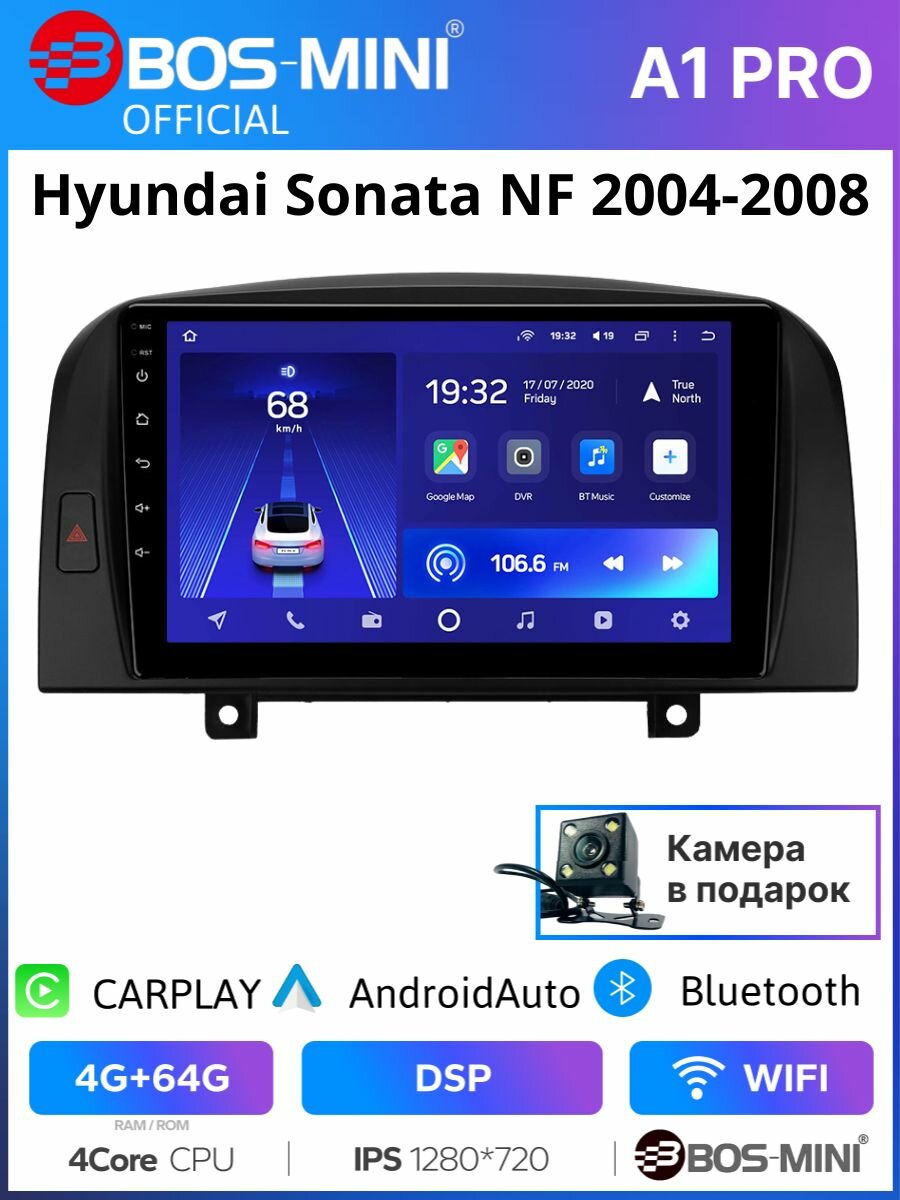 Магнитола BOS-MINI A1 PRO 4/4/64 для Hyundai Sonata NF 2004-2008, В штатное место, 4-х ядерная, AndroidAuto, Carplay,